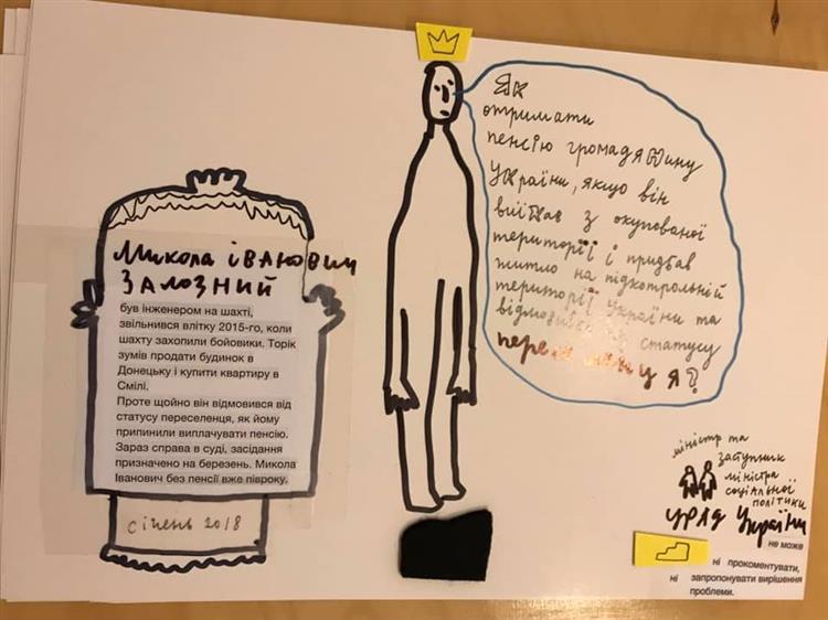 Untitled. Srawberry Andreevna, 2019 - Alevtyna Kakhidze - WikiArt.org